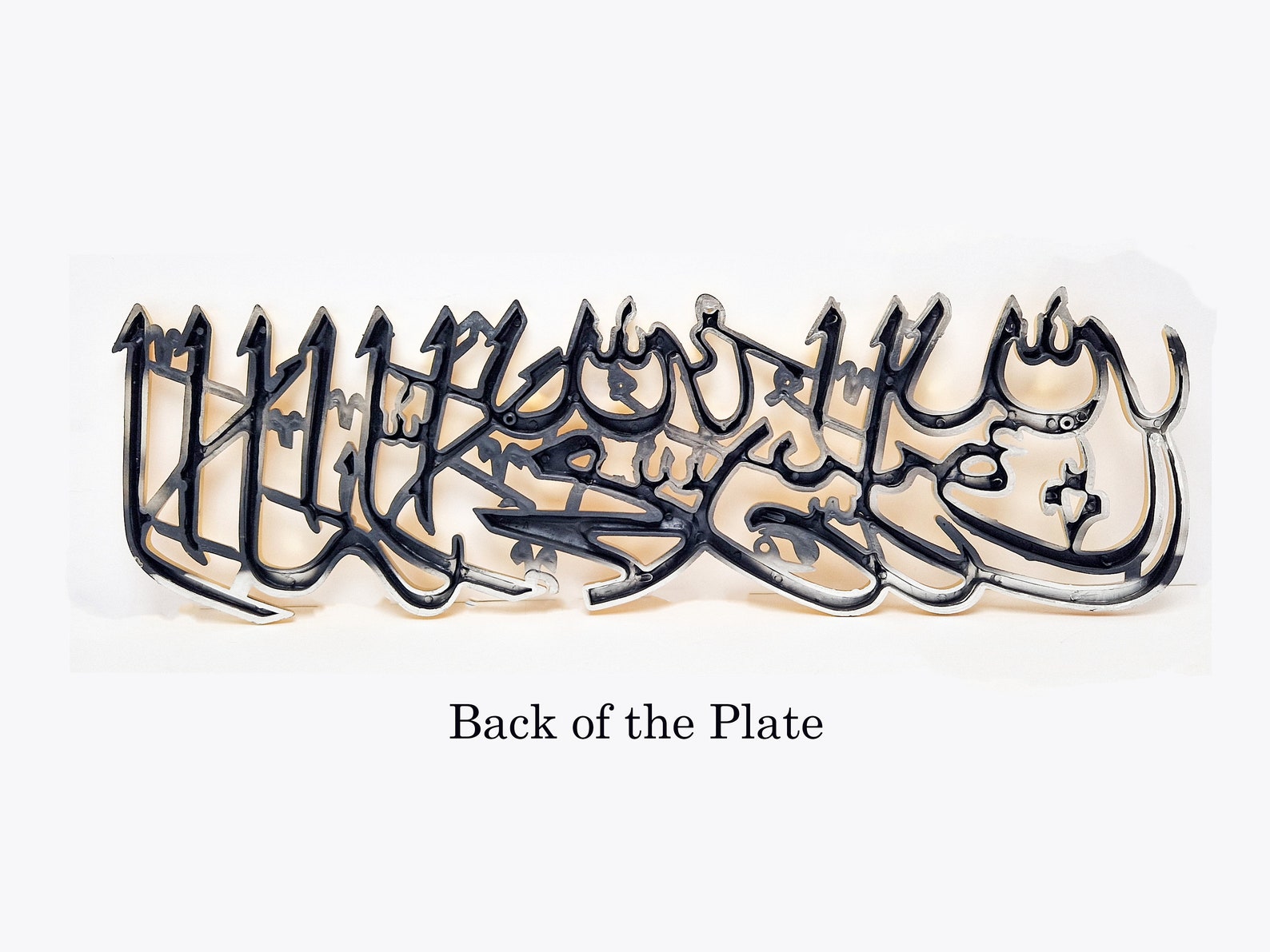 Golden Kalma Sharif Plate: 3D Metallic Islamic Wall Art (19.5 X 6 ...