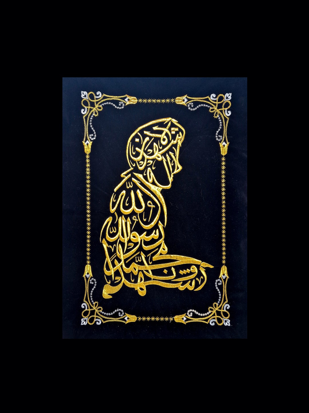 Kalma Shahada Gold Embroidery on Black Velvet - Etsy