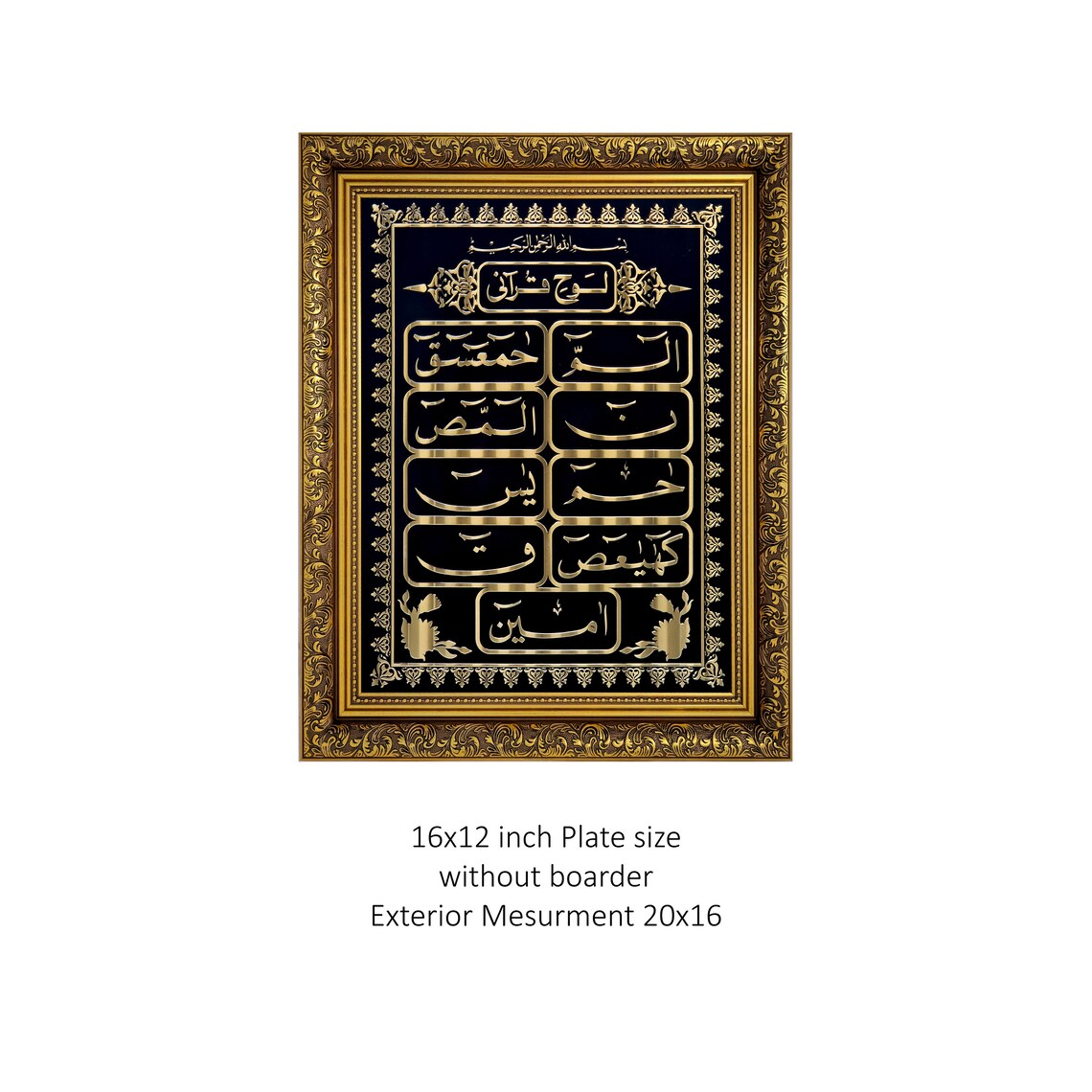 Islamic Wall Art Lohe Qurani, Gold Embossed Metal Plate in Golden Frame ...