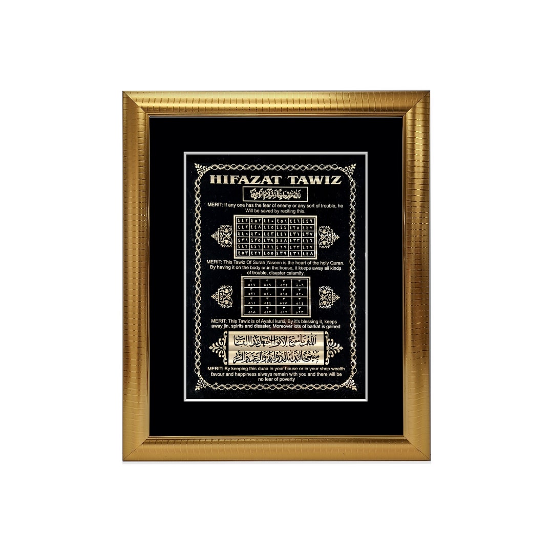 Hifazat Tawiz Islamic Wall Art,embossed Metal Plate in Gold. in Gold or ...