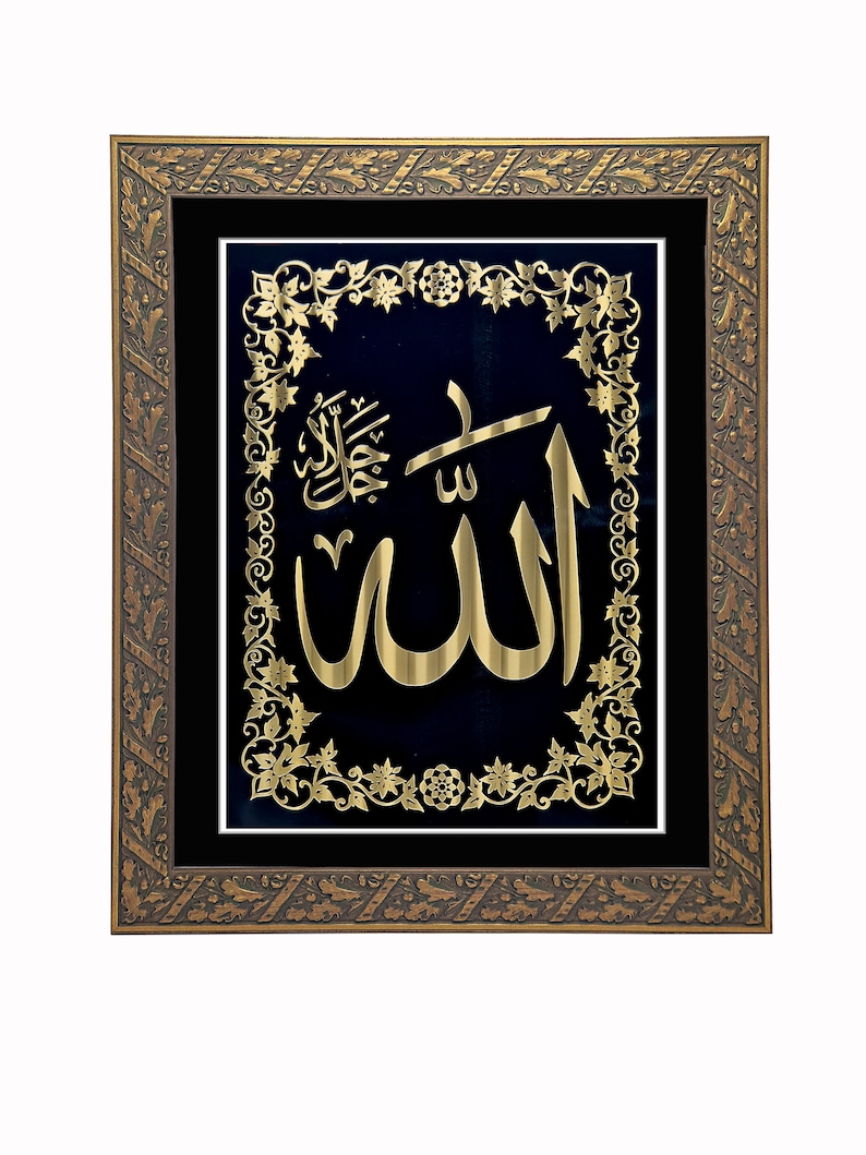 Islamic Metal Wall Art Allah (swt),embossed Metal Plate in Gold. in ...