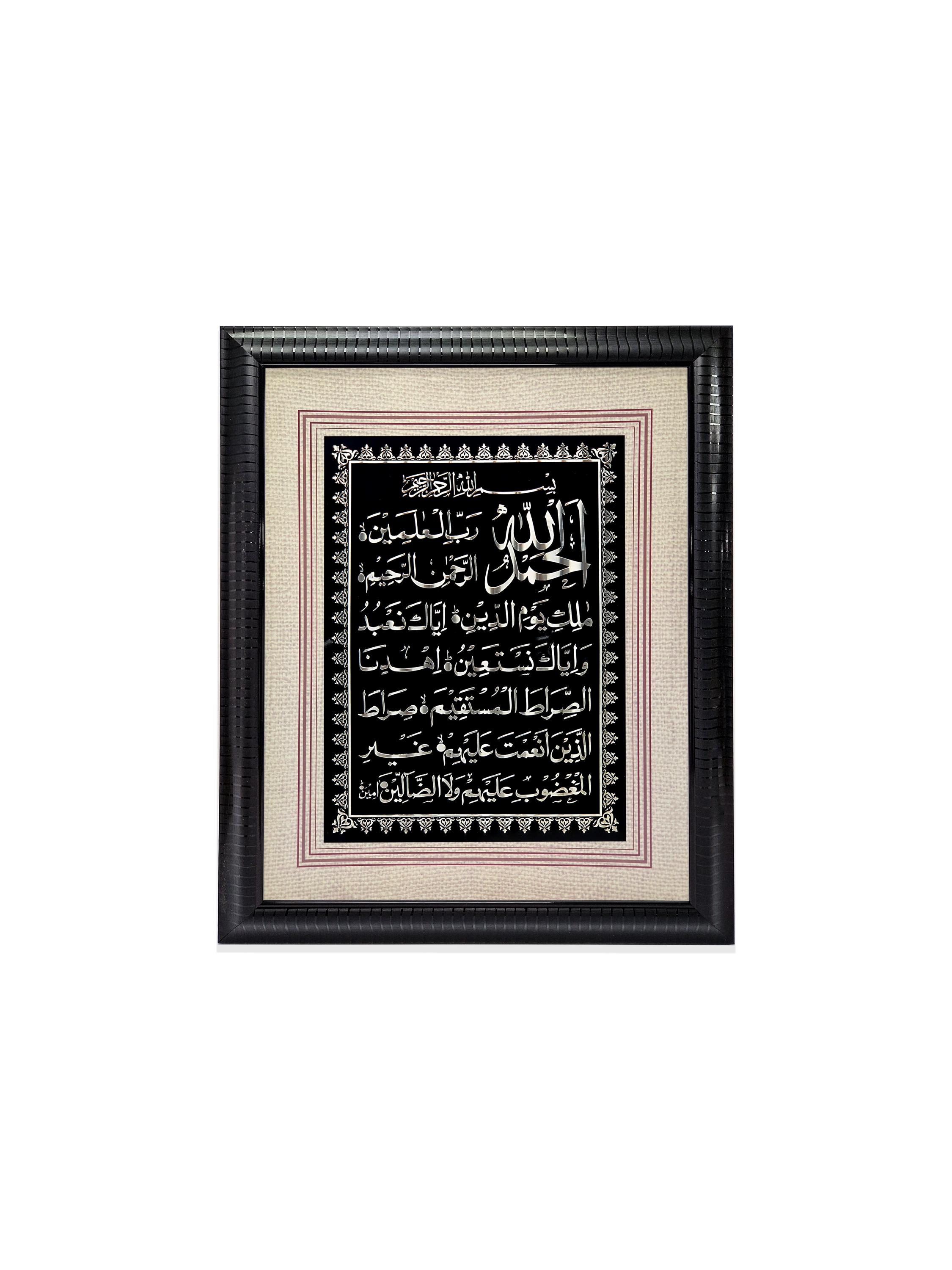 Islamic Wall Art Silver Plates - Kalima, Lohe Qurani, 4 Qul, Surah ...