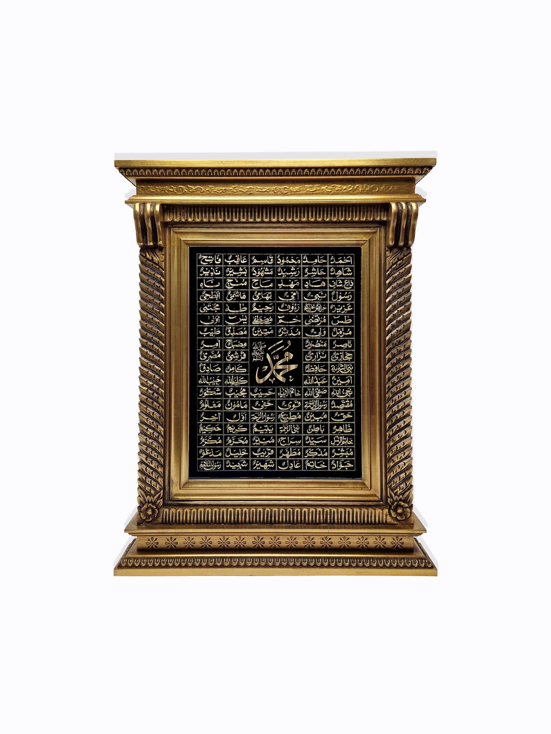 Islamic Wall Art 99 Names of Muhammad (PBUH) ,embossed Metal Plate in ...