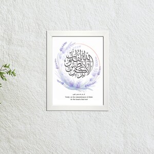 Quranic Verses and Islamic Calligraphy Frames, Islamic Wall Art Decor ...