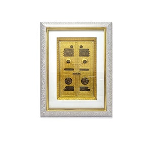 Islamic Art, Gold Kaaba Door Replica, Framed Gold Kabah Door, Islamic ...