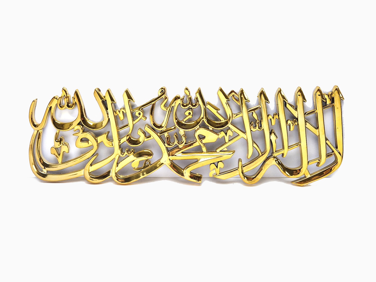 Golden Kalma Sharif Plate: 3D Metallic Islamic Wall Art (19.5 X 6 ...