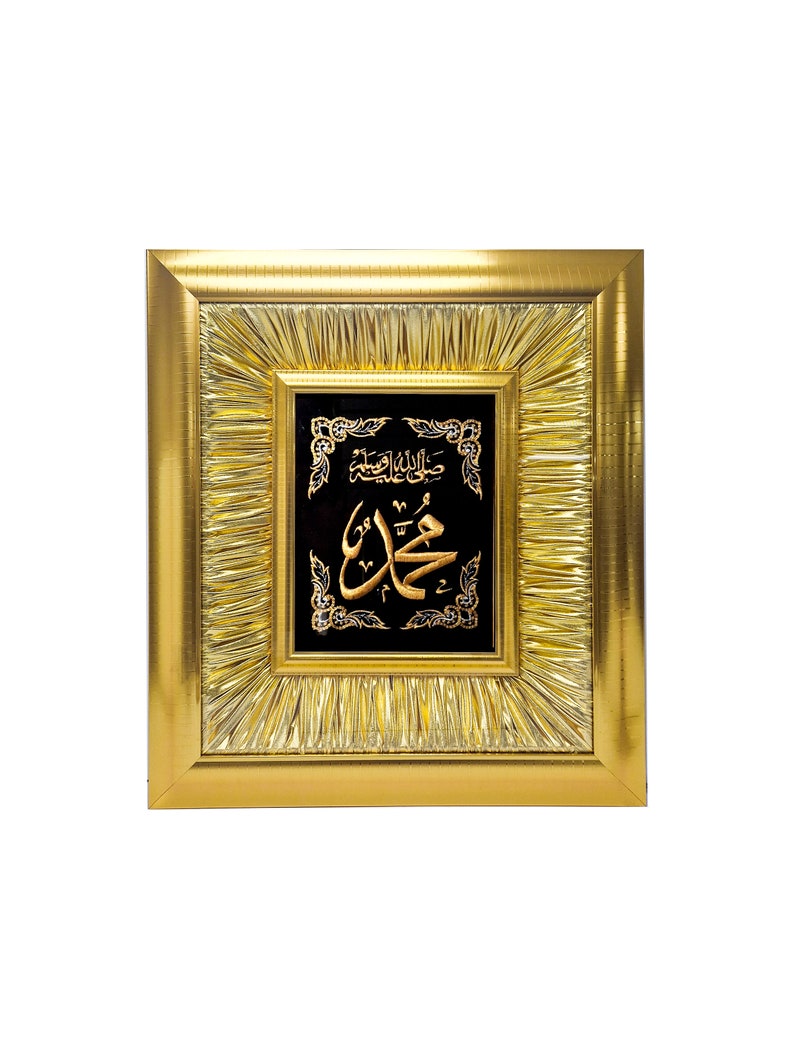Islamic Art Calligraphy Allah Swt Frame. Golden Embroidery on Black ...