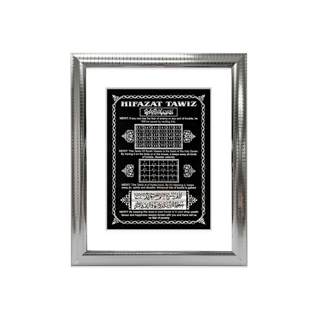 Hifazat Tawiz Islamic Wall Art,embossed Metal Plate in Silver. in ...