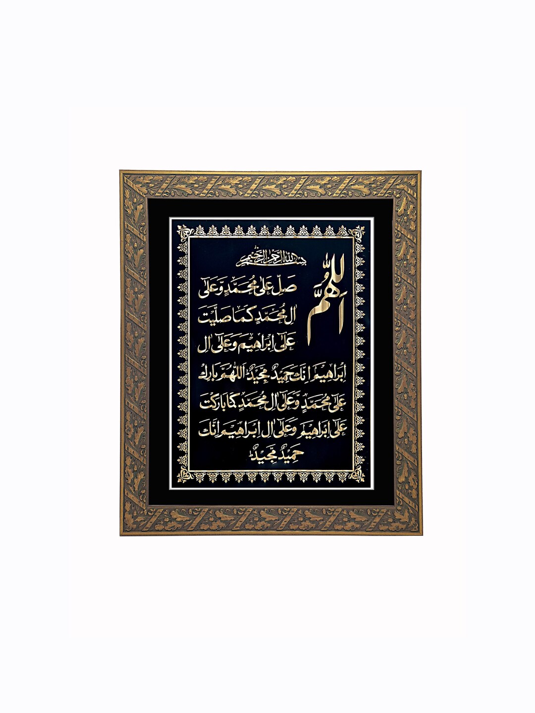 Gold Durood Sharif Calligraphy, Darud Shareef Islamic Wall Art ...