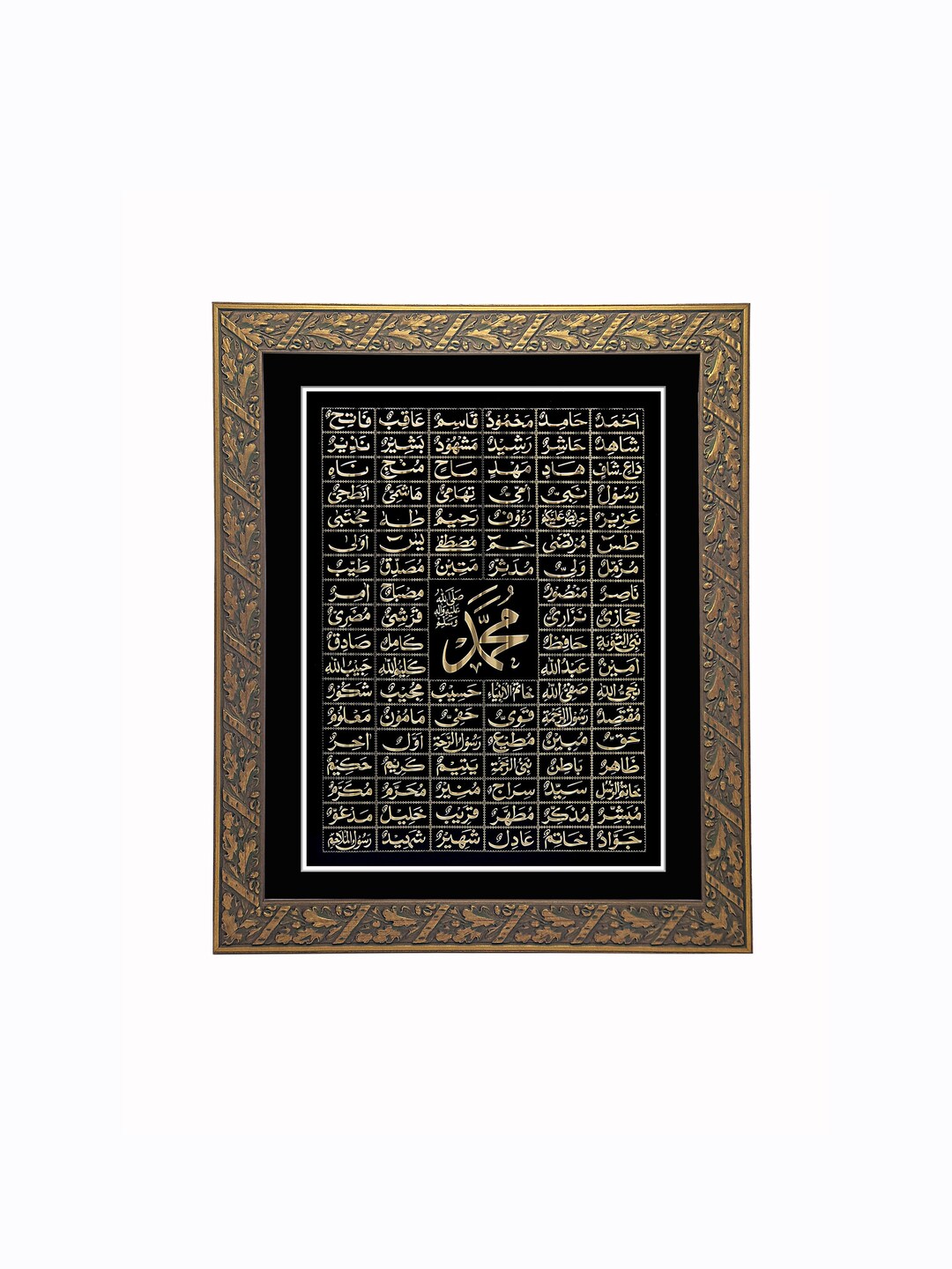 Islamic Wall Art 99 Names of Muhammad (PBUH), Metal Plate in Gold. in ...