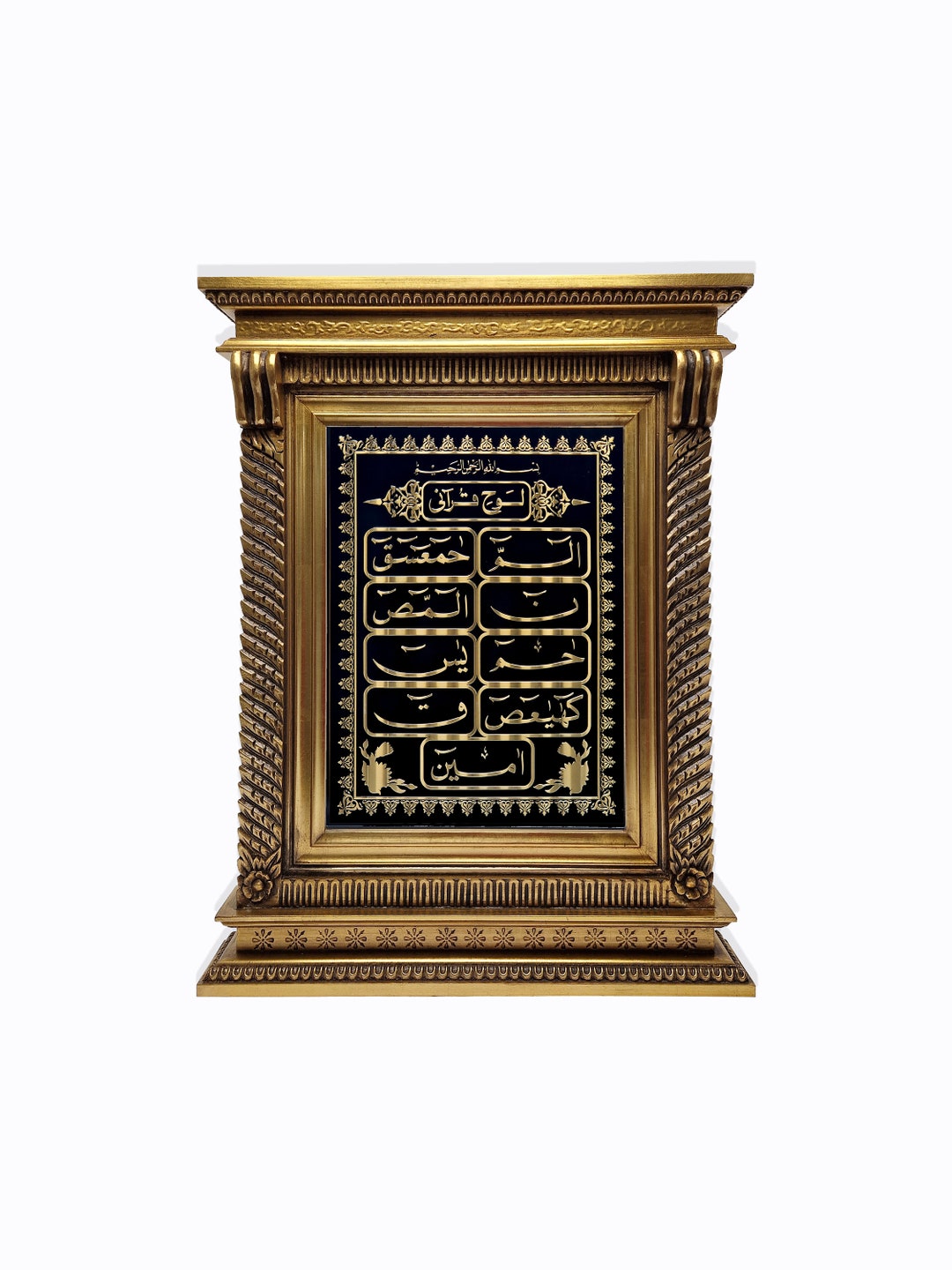 Islamic Wall Art Lohe Qurani in Gold,loh E Qurani Metal Plate in Gold ...