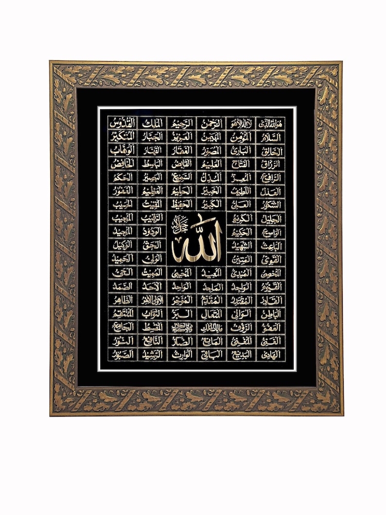 Islamic Wall Art 99 Names of Allah swt,embossed Metal Plate in Gold. in ...