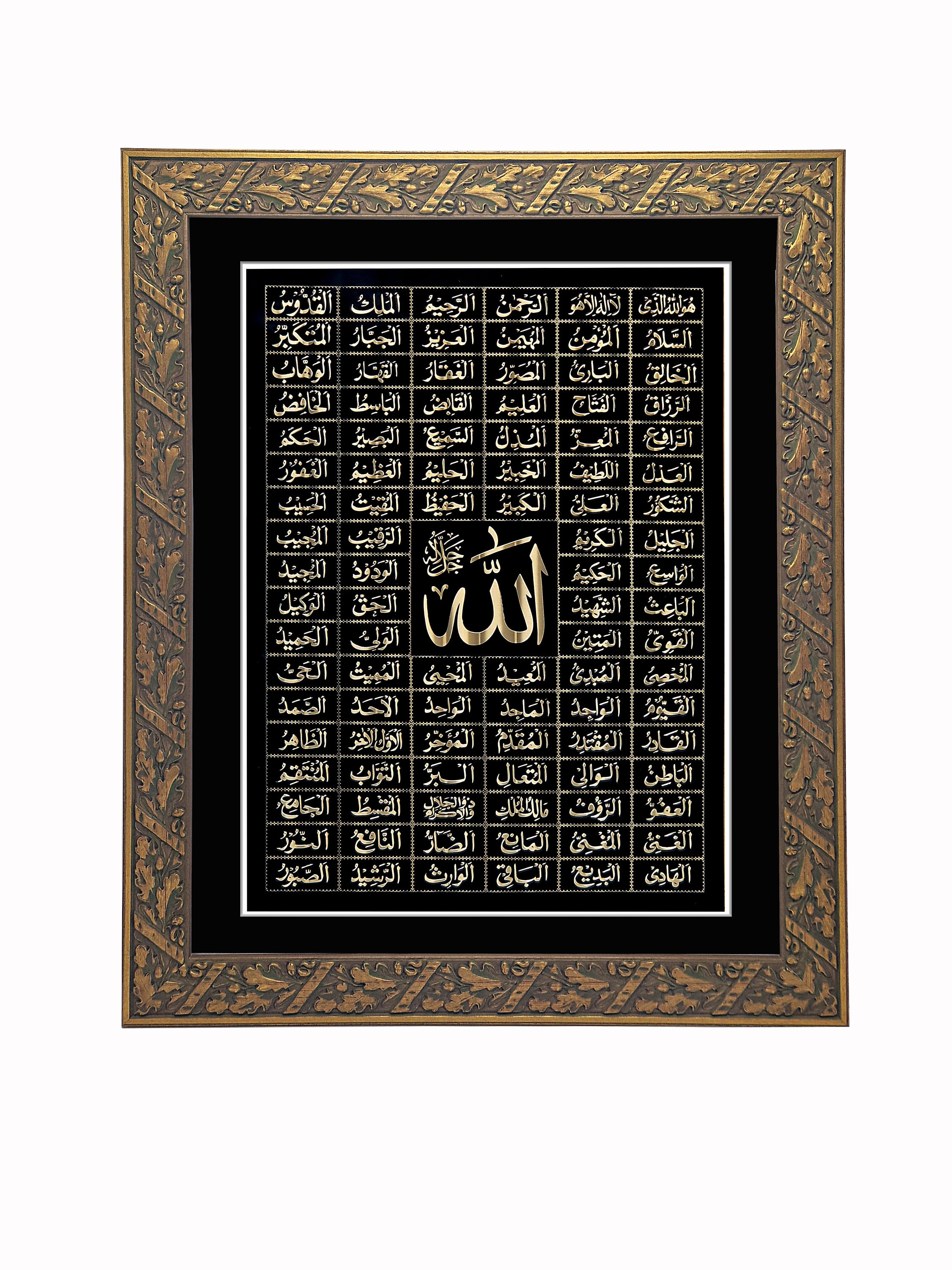 Islamic Wall Art 99 Names of Allah swt,embossed Metal Plate in Gold. in ...