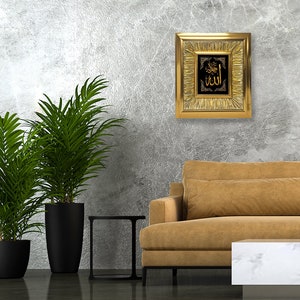 Islamic Art Calligraphy Allah Swt Frame. Golden Embroidery on Black ...