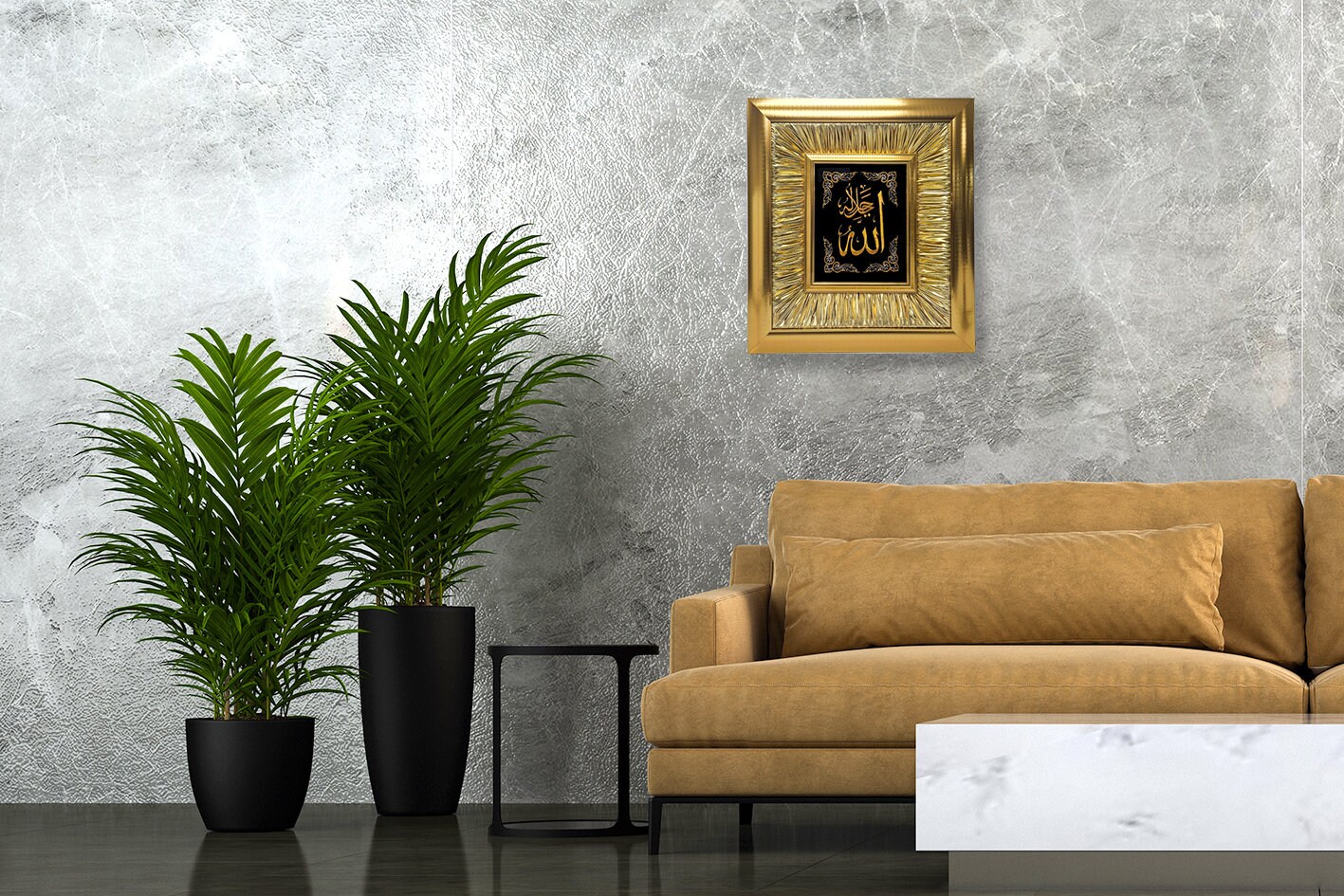 Islamic Art Calligraphy Allah Swt Frame. Golden Embroidery on Black ...