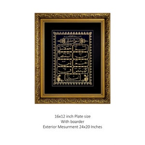 Islamic Wall Art Lohe Qurani, Gold Embossed Metal Plate in Golden Frame ...