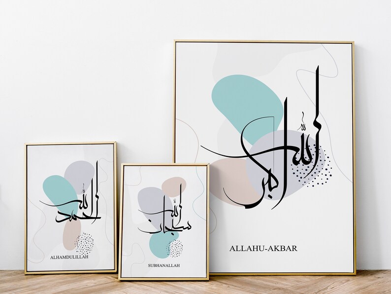 Islamic Calligraphy Art Prints: Subhanallah, Alhamdulillah, Allahu ...
