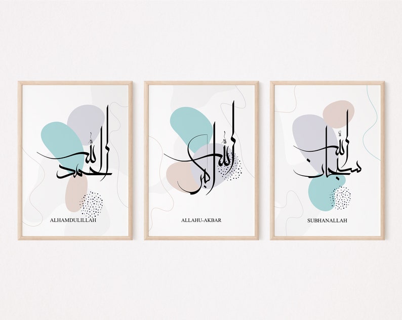 Islamic Calligraphy Art Prints: Subhanallah, Alhamdulillah, Allahu ...