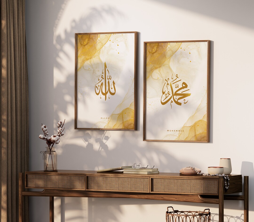 Allah Muhammad Gold Calligraphy Art Prints: Islamic Home Decor (digital ...