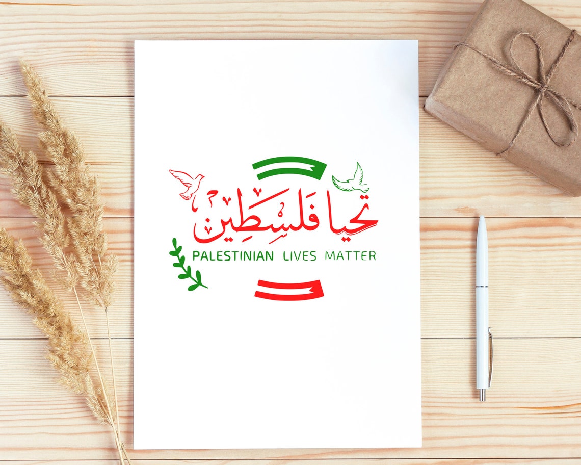 Free Palestine Svg Bundle, Palestine Flag Svg, Free Palestine Png ...