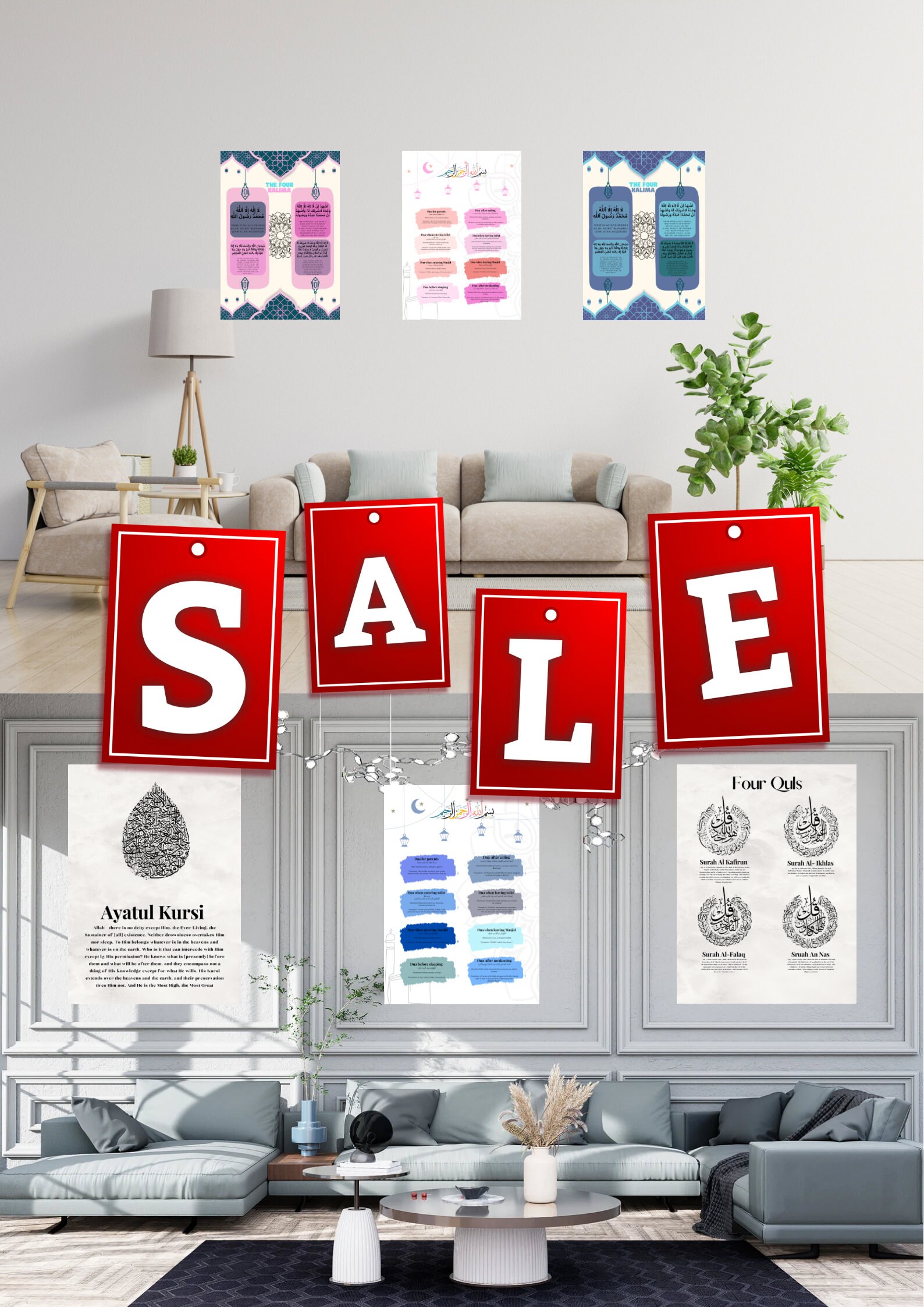 4 Kalima, Quls, Ayatul Kursi and Islamic Dua Digital Poster Set - Etsy
