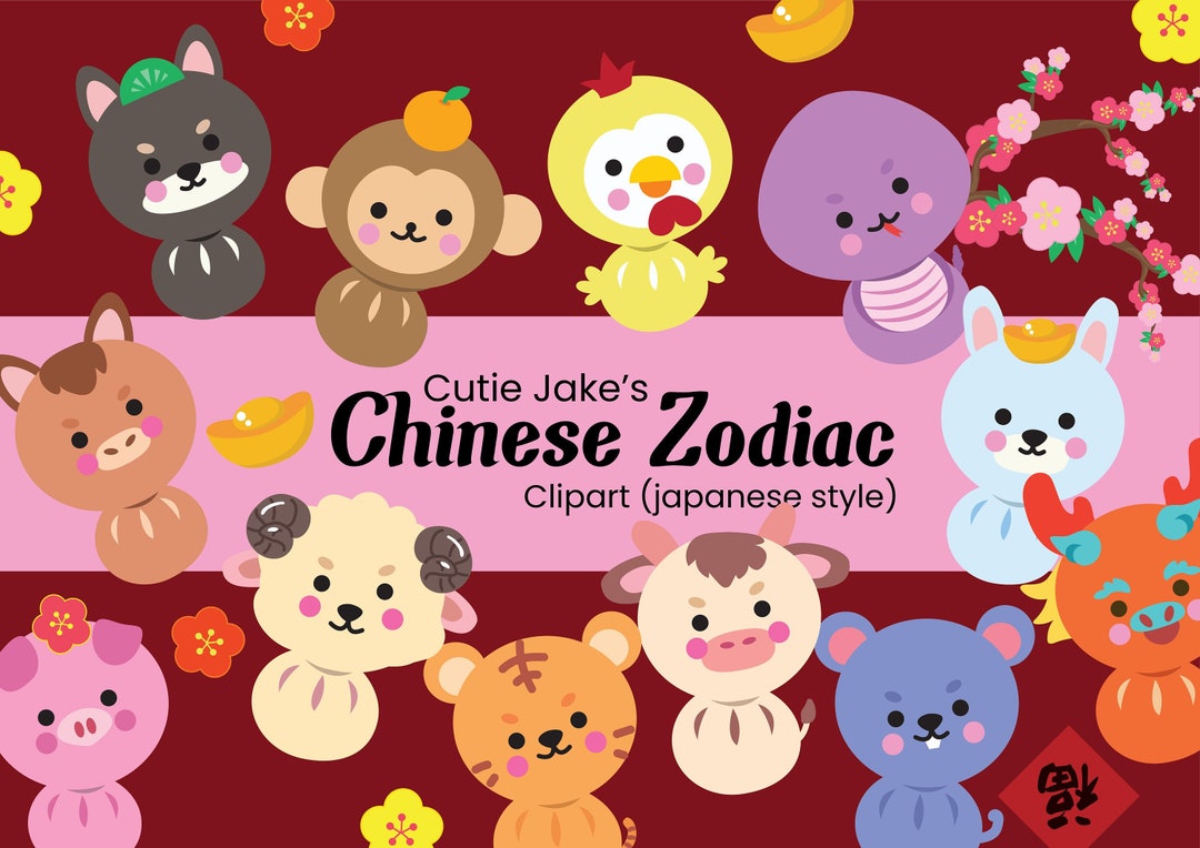 Chinese Zodiac Clipart, CNY Zodiac Vector, 12 Zodiac Illustration ...
