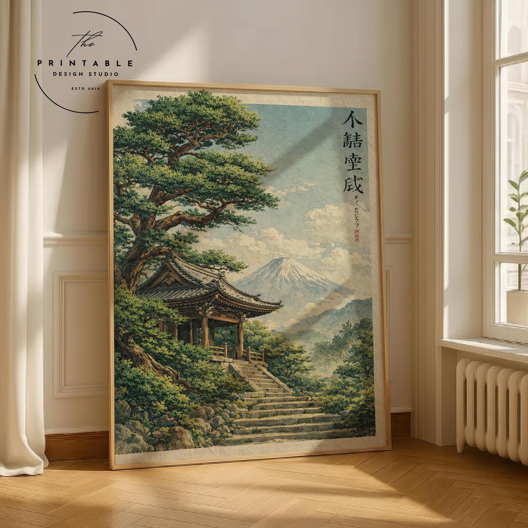 Mount Fuji Japanese Tree Poster, Vintage Nature Wall Art, Tranquil ...