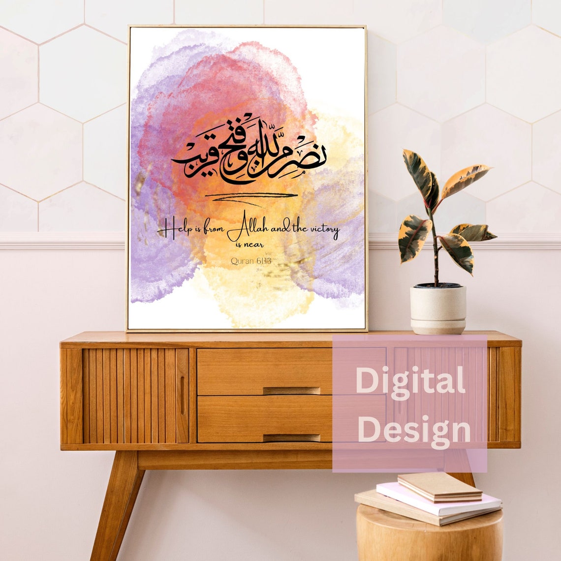 Nasruminallah Wa Fathun Qareeb |digital Print| Islamic Wall Art |quran ...