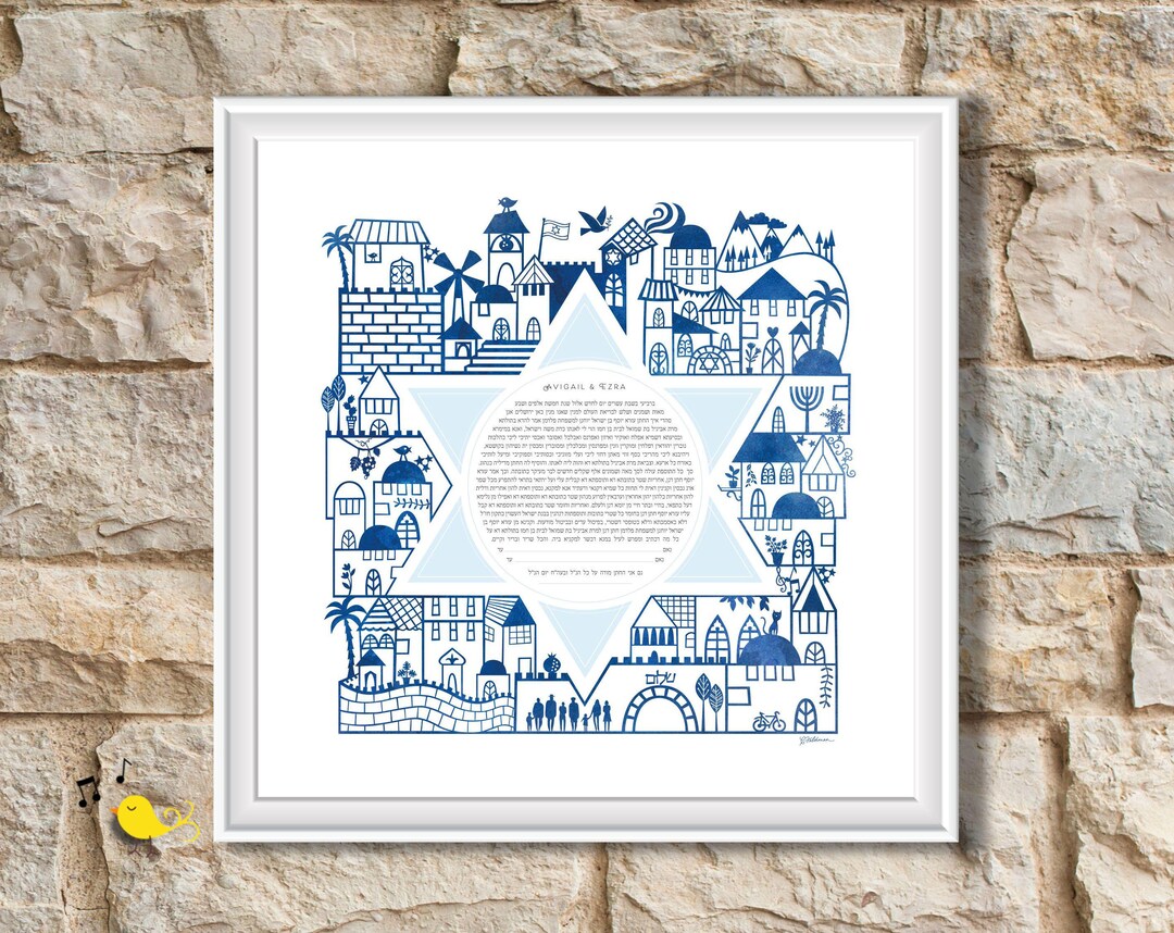 Magen David Israel Ketubah | Star of David Jerusalem Ketubah ...