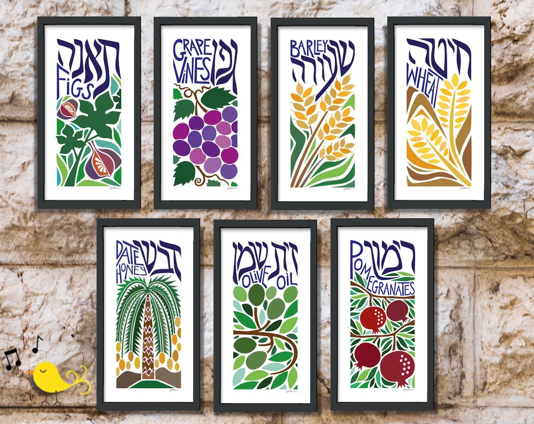 Seven Species | Stained Glass Style | Bounty of Israel | Israeli Artist ...