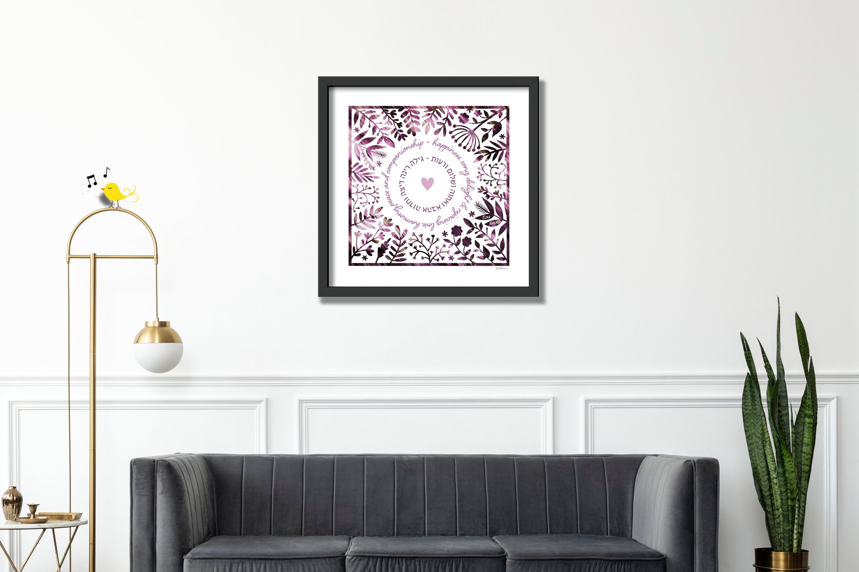 Jewish Wedding Blessings Sheva Brachot Papercut Print Hebrew English ...