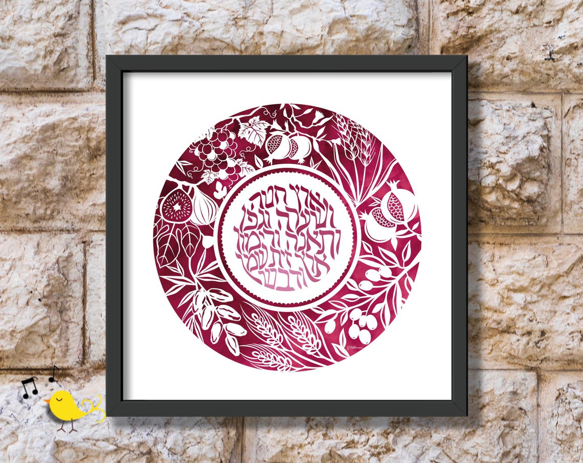 Seven Species | Shivat Haminim Art | Modern Judaica | Israeli Artist ...