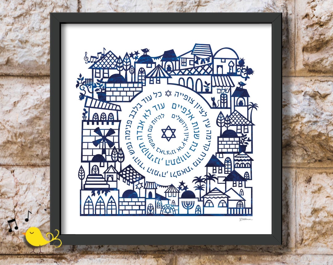 Hatikvah | Hope for Peace | Jerusalem Skyline | Israel | Papercut Print ...