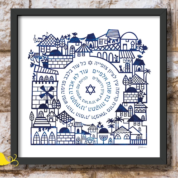 Israeli Painting - Etsy