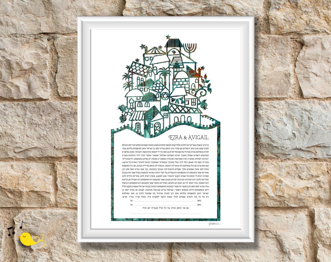 Jerusalem Old City Ketubah - Papercut Print Ketuba Marriage Contract - Etsy