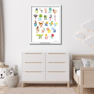 Aleph Bet Poster | Hebrew Alphabet | Colorful Poster | Kids Wall Art ...