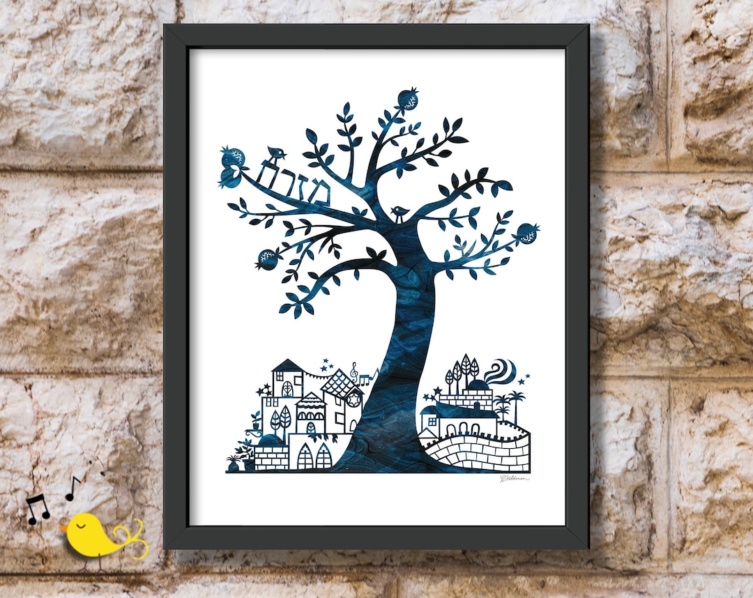 Mizrach | Jerusalem Old City | Pomegranate Tree | Papercut Print ...