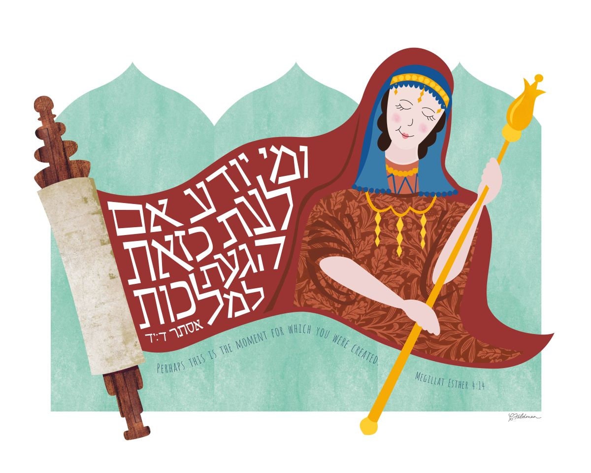 Queen Esther Art the Reason You Were Created Purim Art Judaica Jewish ...
