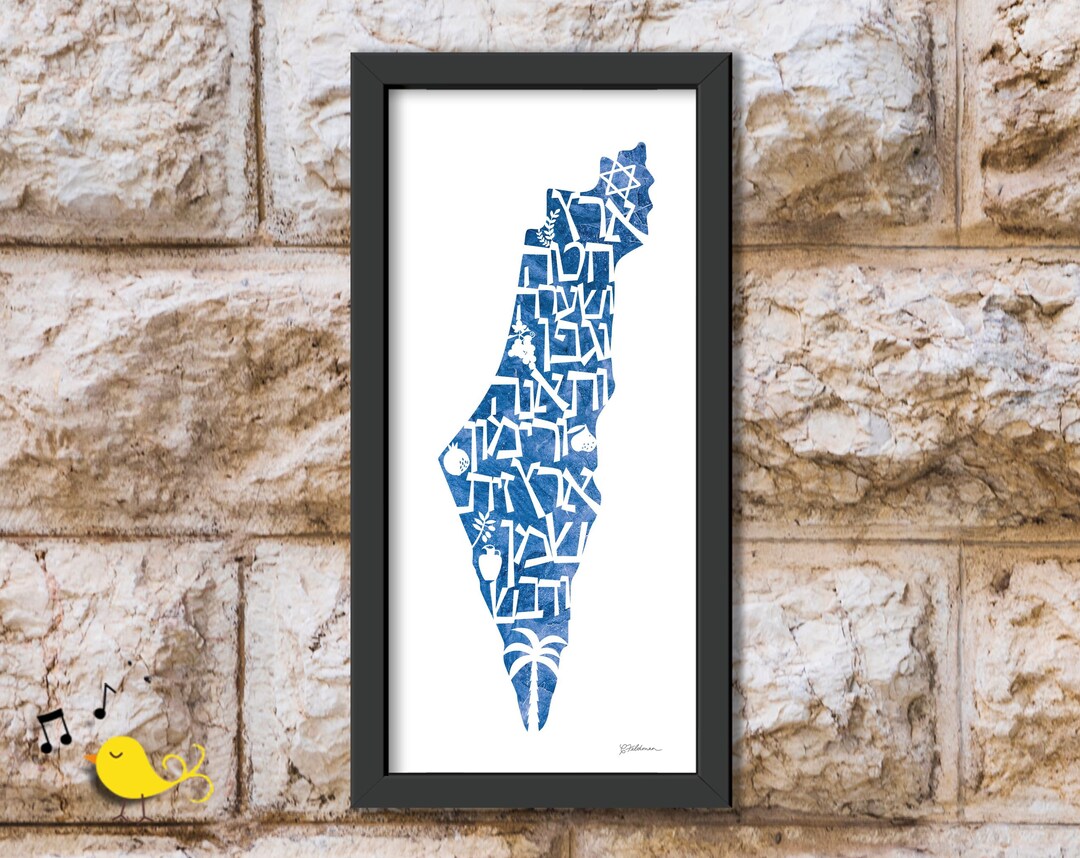 Israel Map | Land of Milk and Honey | Israel Seven Species ...