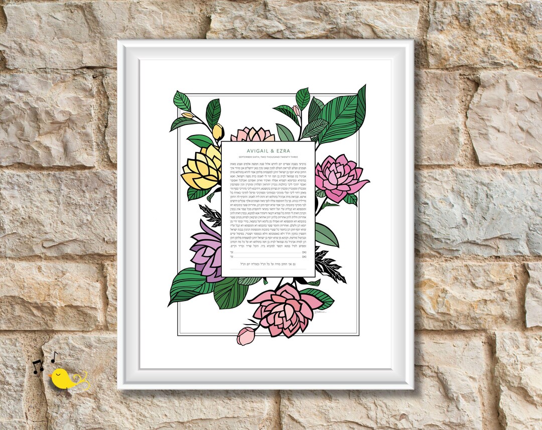 Floral Frame Ketubah | Colorful Flower Ketubah | Minimalist Line ...