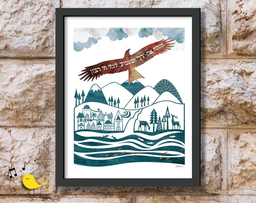 Open God’s Hands | God’s Protection | Eagle Israel | Sustain All God’s ...