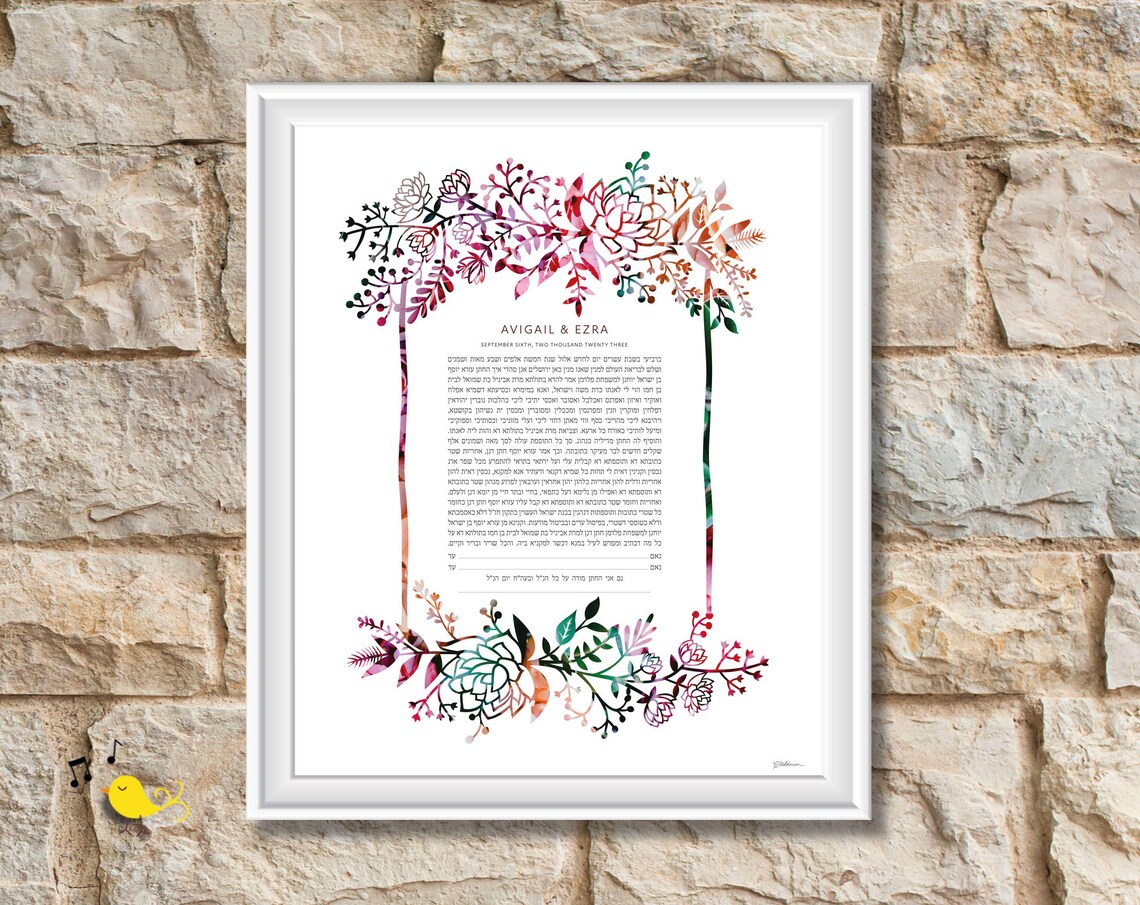 Glorious Garden Ketubah - Papercut Print Ketuba Marriage Contract - Etsy