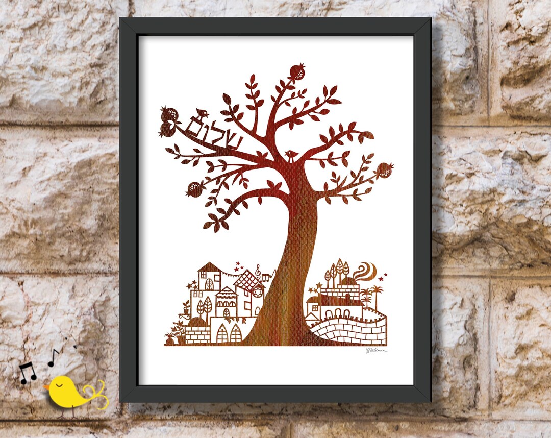 Jerusalem Old City | Shalom | Peace | Pomegranate Tree | Papercut Print ...