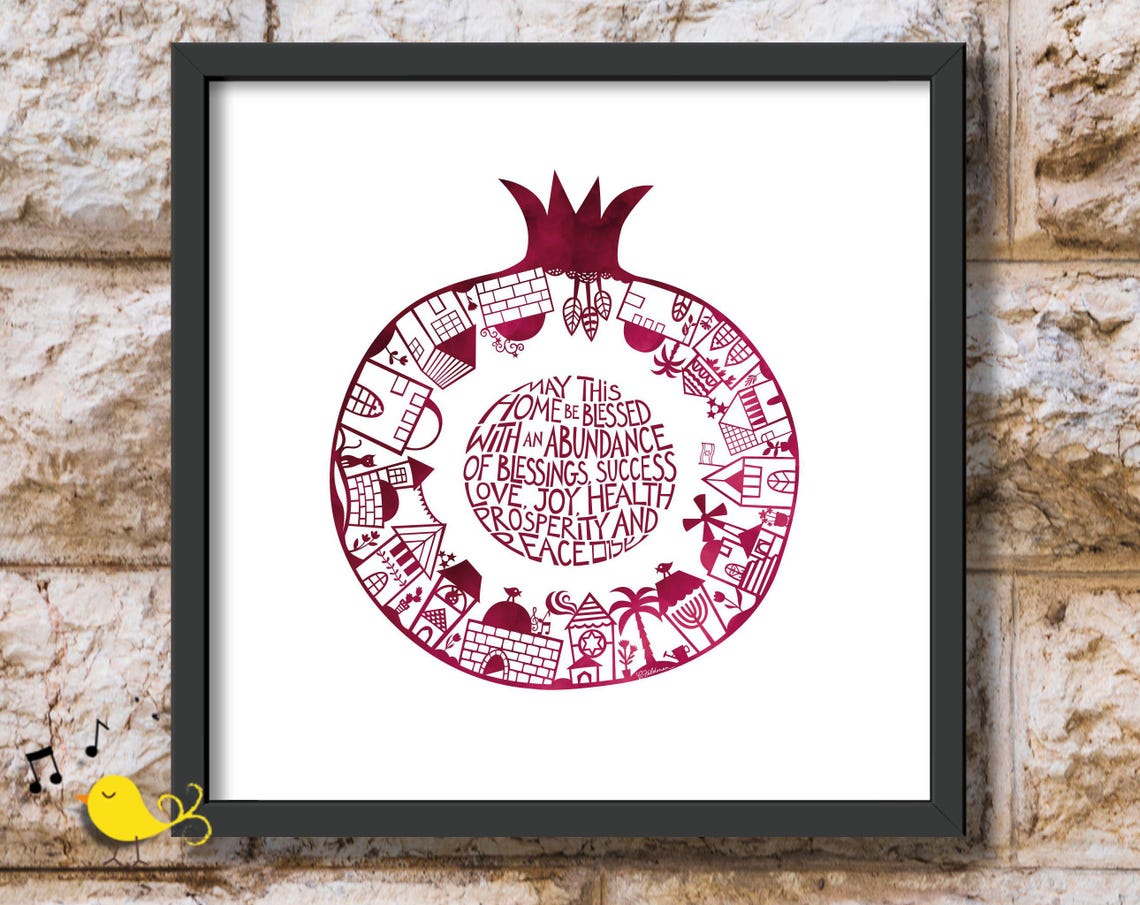 Pomegranate Home Blessing | Israeli Neighborhood Art | Jerusalem ...