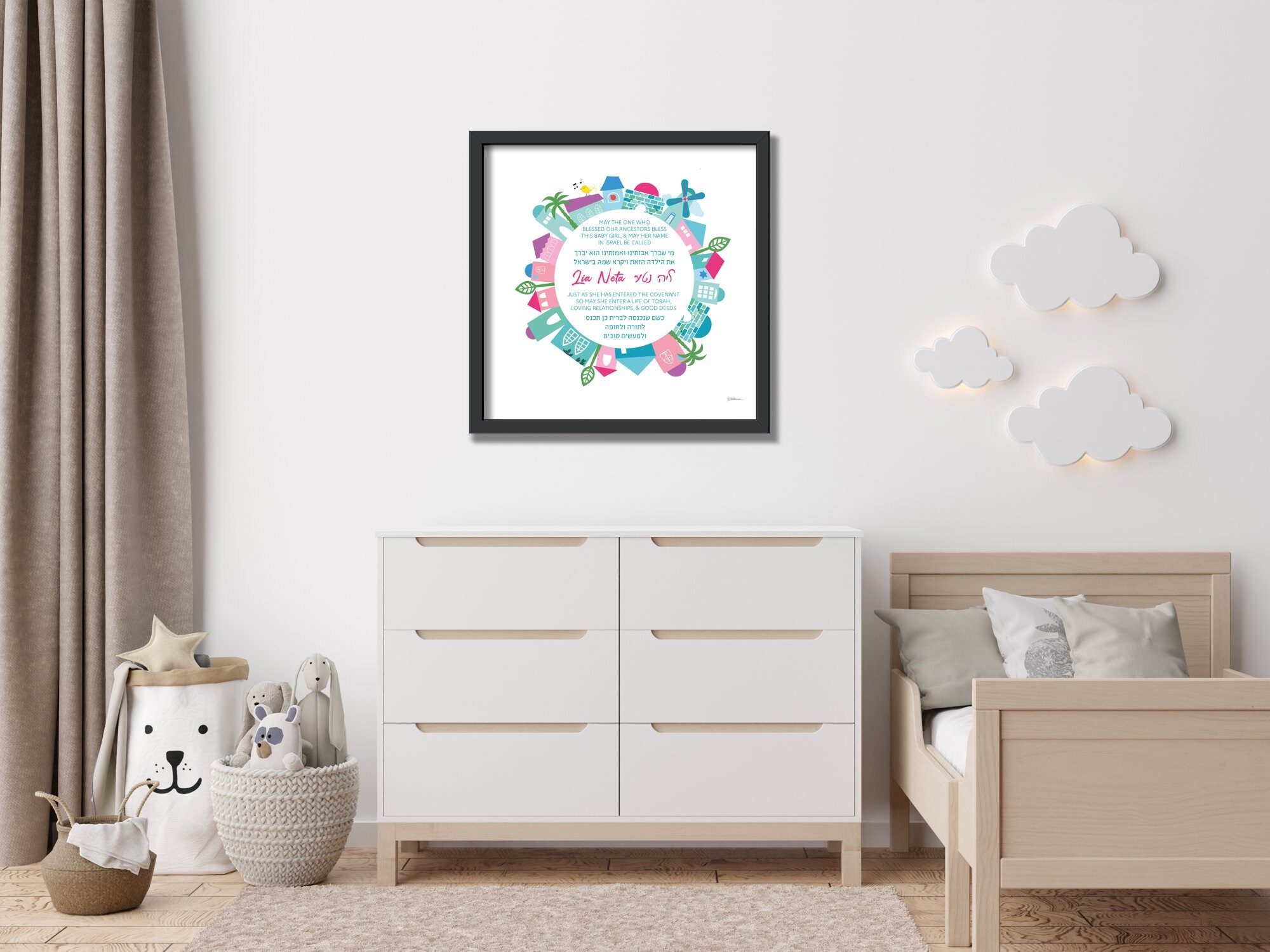 Naming Blessing Jewish Ritual Baby Girl Colorful Judaica Birth Gift ...