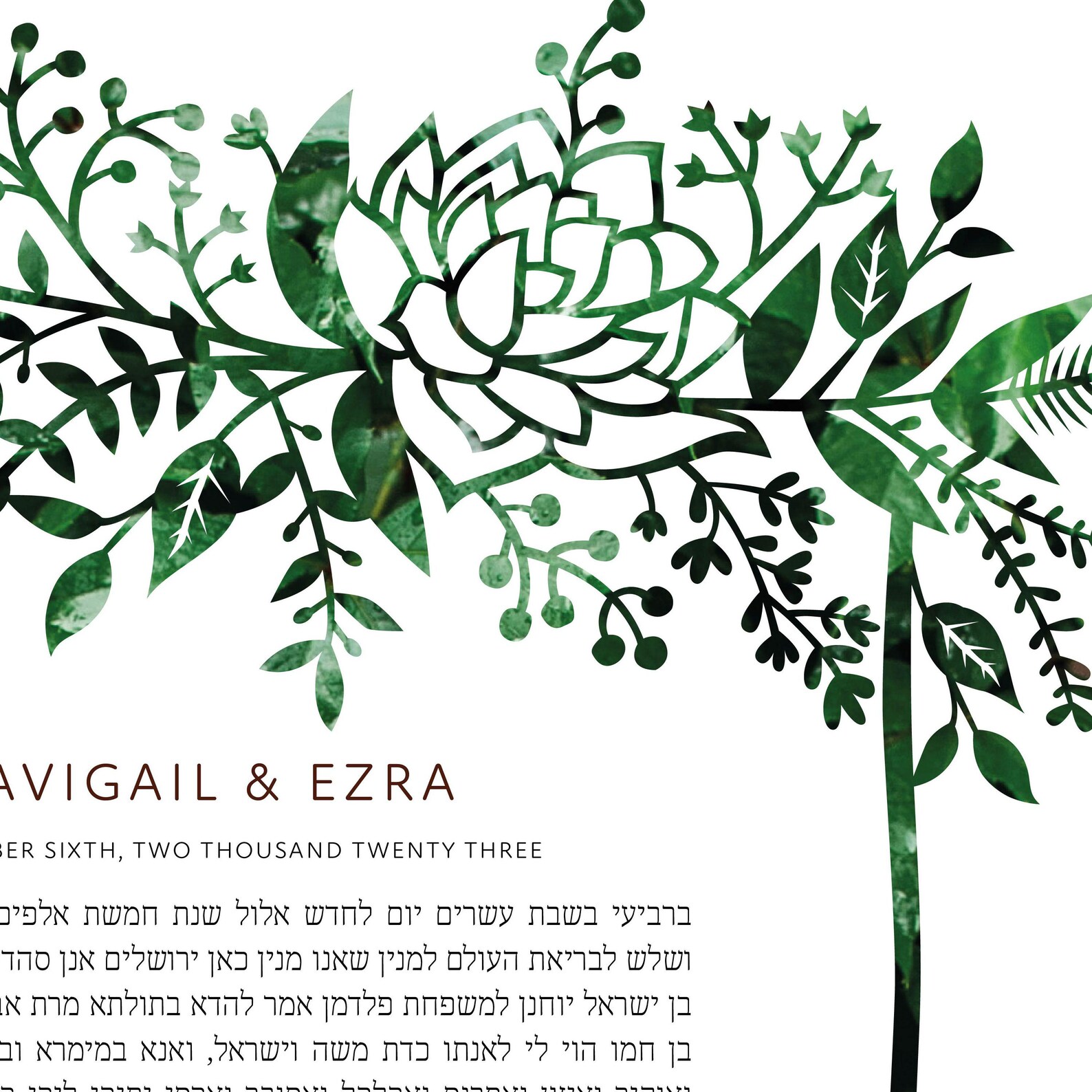 Glorious Garden Ketubah - Papercut Print Ketuba Marriage Contract - Etsy