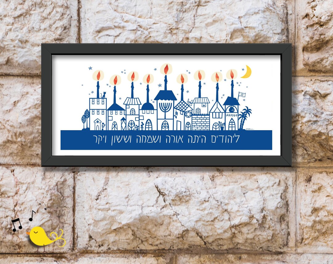 Chanukah Village Menorah Art, Jerusalem Inspired (holiday Wall Print ...