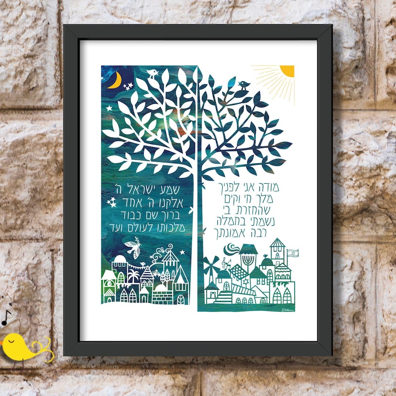 Shema Wall Art - Etsy