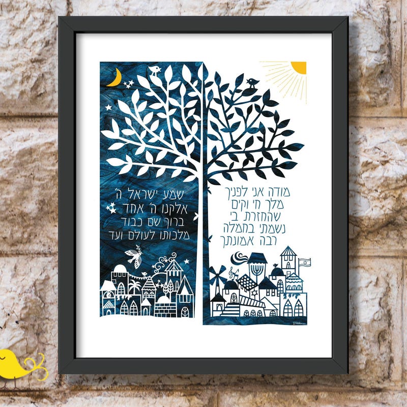 Shema Wall Art - Etsy