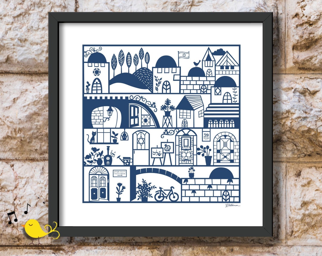 Safed Art | Tzfat Modern Print | Jewish Israeli Wall Decor | Made in ...